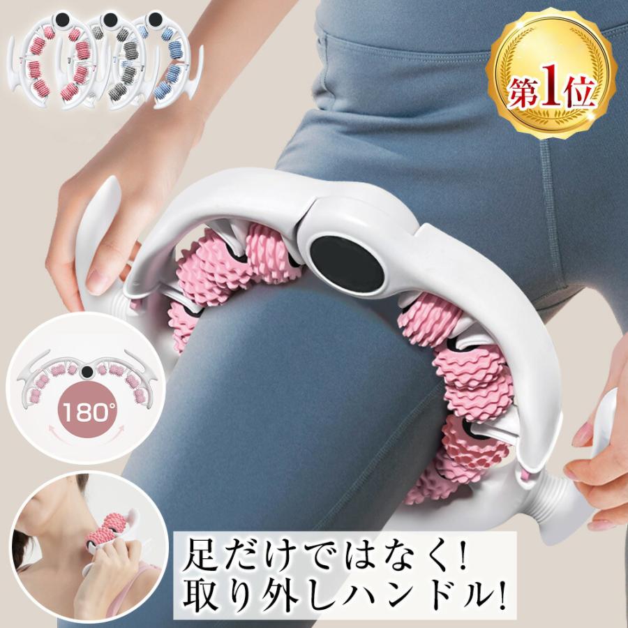 筋膜リリース ローラー マッサージ マッサージローラー全身リリース180°開閉 筋膜ローラーマッサージローラー リングマッサージャー ...