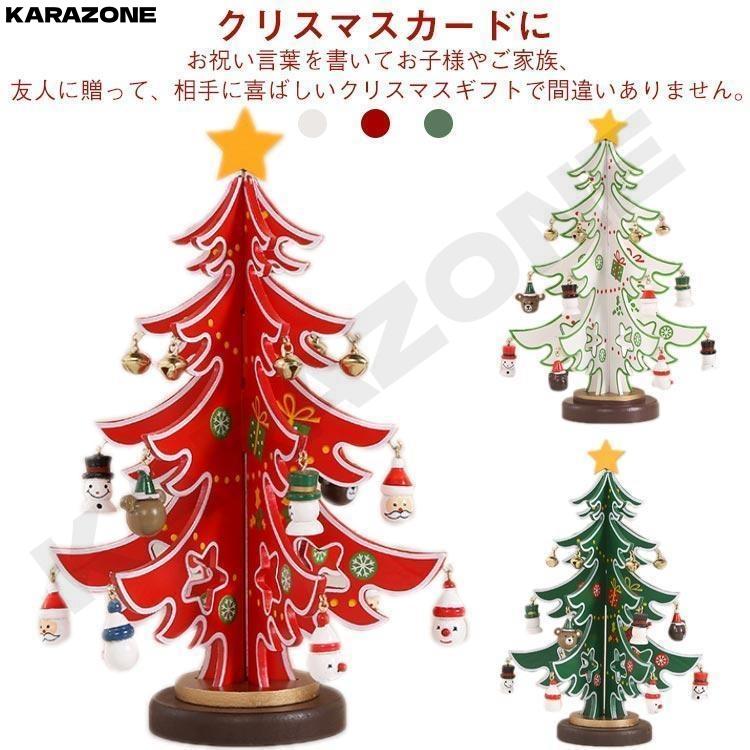 アドベントカレンダー クリスマスツリー 木製 オーナメント付き クリスマス 装飾 飾り オーナメント 置物 クリスマスつりー ...