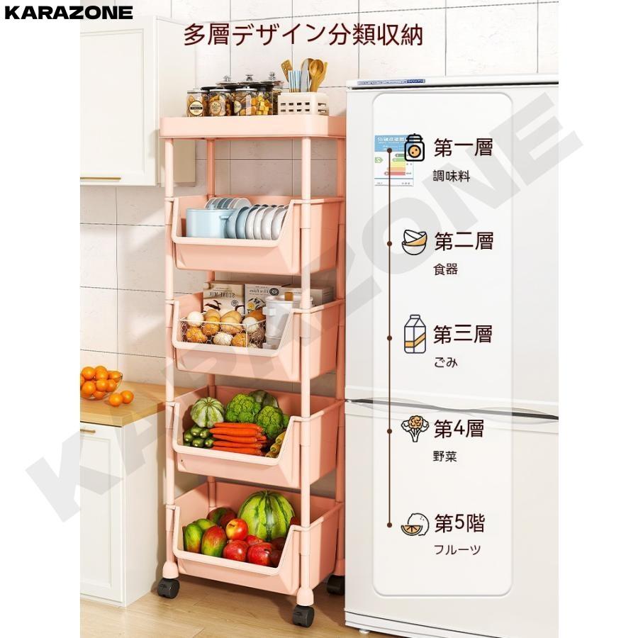 キッチンワゴン キャスター付き おしゃれ スリム 収納棚 収納ワゴン 収納ラック 組立簡単 収納カート : KARAZONE - 通販 ...