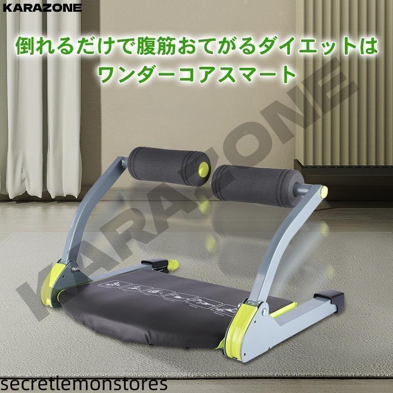 腹筋マシン ダイエット 腹筋 トレーニング 筋トレ 腹筋マシーン 運動 ダイエット器具 エクササイズ 腹筋トレーニング ながら運動 簡単 ...