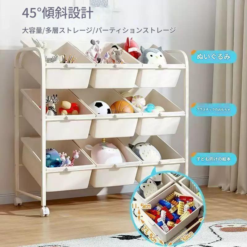 キッズおもちゃ収納ラック 3 段 大容量 キャスター付き おしゃれデザイン 子供部屋に最適 : KARAZONE - 通販 - Yahoo ...