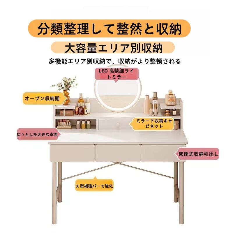 2025 最新型 ドレッサー おしゃれ テーブル 安い 鏡台 椅子 スツール セット 収納 LED ライト デスク 化粧台80CM メイク ...