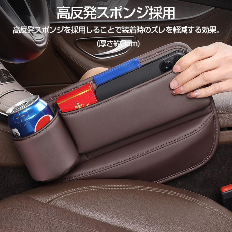 車隙間 収納 ドリンクホルダー レザー 本革 収納ボックス 運転席 助手席 2個 シートポケット コンソール カップホルダー JCSM 座席差し込み : qicheshuodljk ...