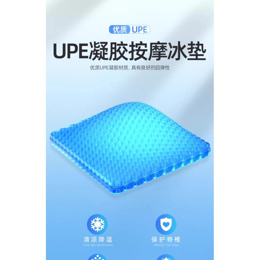 夏用ゲルクッション : KARAZONE - 通販 - Yahoo!ショッピング