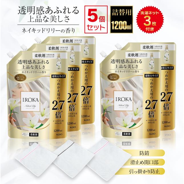 フレア フレグランス IROKA フレアフレグランス イロカ 液体 柔軟剤 ネイキッドリリーの香り 大容量 詰め替え用 1200ml(2.5倍)×5個 : sea-story - 通販 ...
