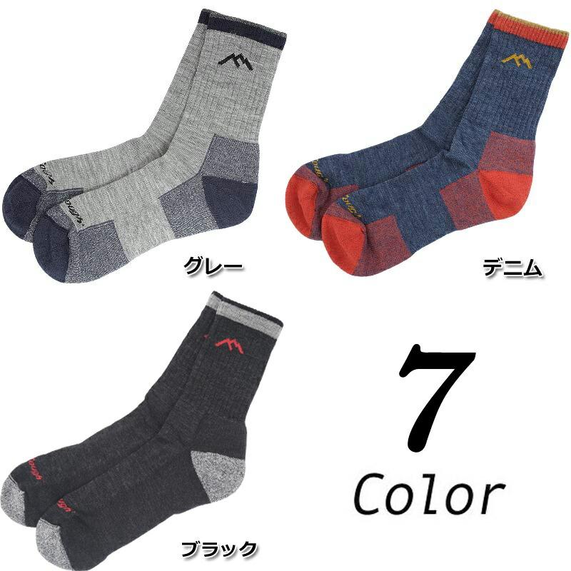 DARN TOUGH VERMONT ダーンタフバーモント #1466 メンズ ハイカー マイクロクルー クッション クルーソックス 男性 靴下 丈夫 登山 ハイキング : ミリタリー百貨シー ...