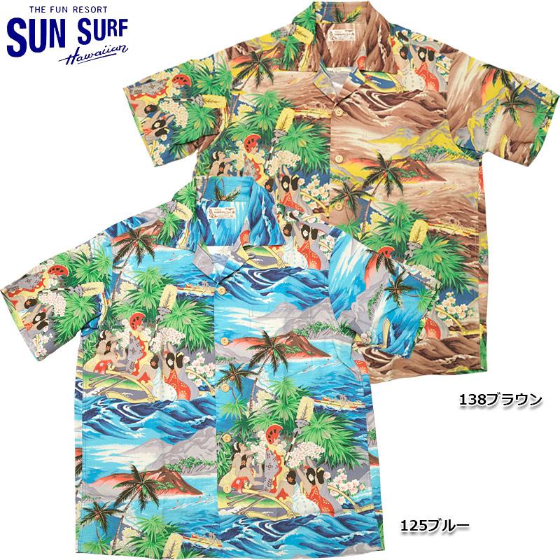SUN SURF SUNSURF サンサーフ #SS39278 半袖 レーヨン アロハシャツ スペシャルエディション『ALOHA ...