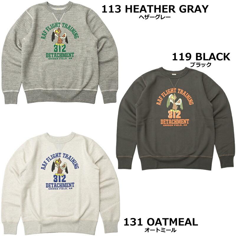 BUZZ RICKSON'S バズリクソンズ #BR69694 セットイン クルーネック スウェット シャツ『AAF FLIGHT ...