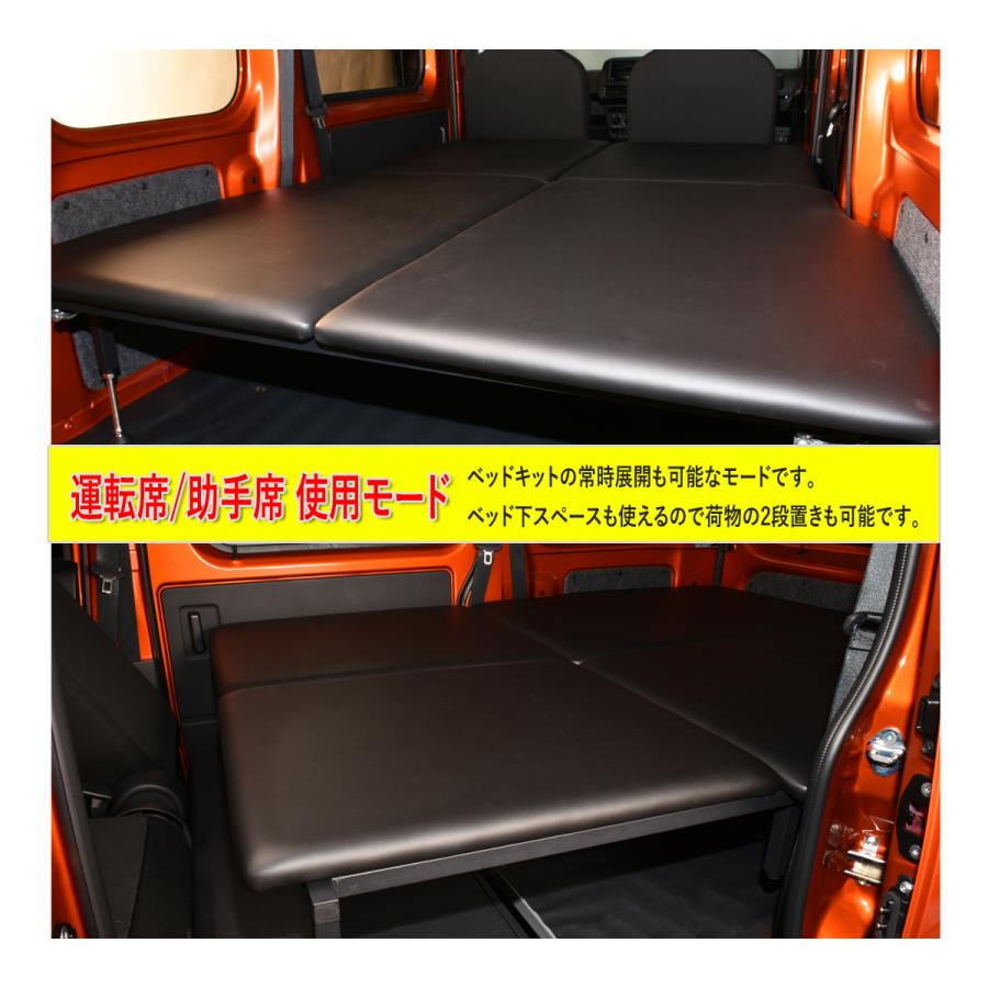 サンバーバン S700 / S710 ベッドキット ベッド下収納 車中泊 キャンプ アウトドア : SeaCross Yahoo!ショッピング店 - 通販 - Yahoo!ショッピング