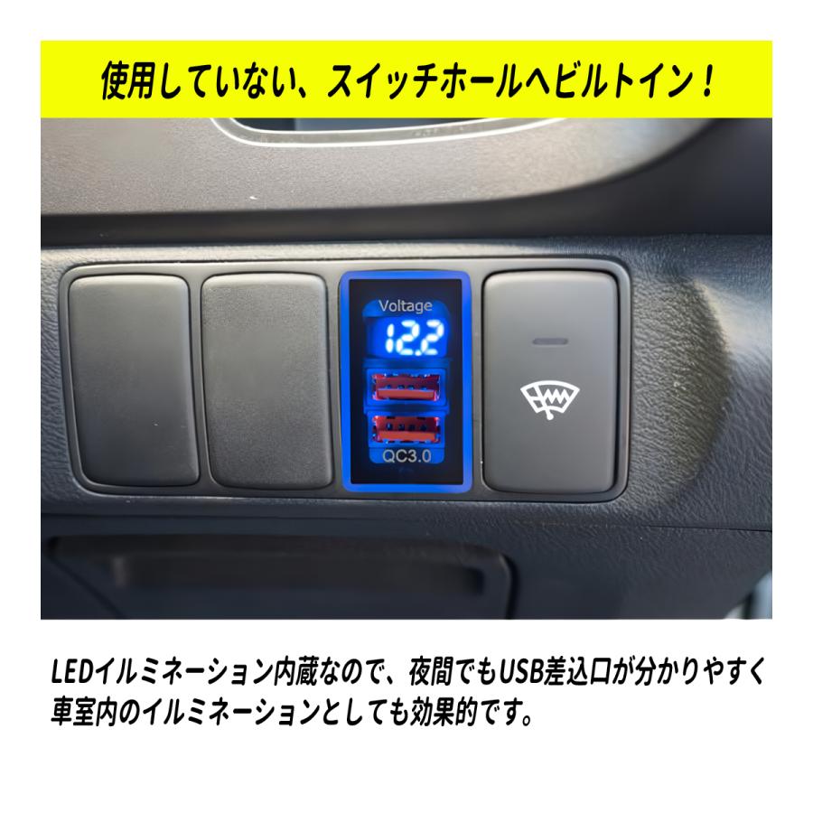 N BOX / カスタム JF1 JF2 QC3.0 USB 急速充電 電圧系 クイックチャージ 2ポート LED搭載 : SeaCross Yahoo!ショッピング店 - 通販 ...