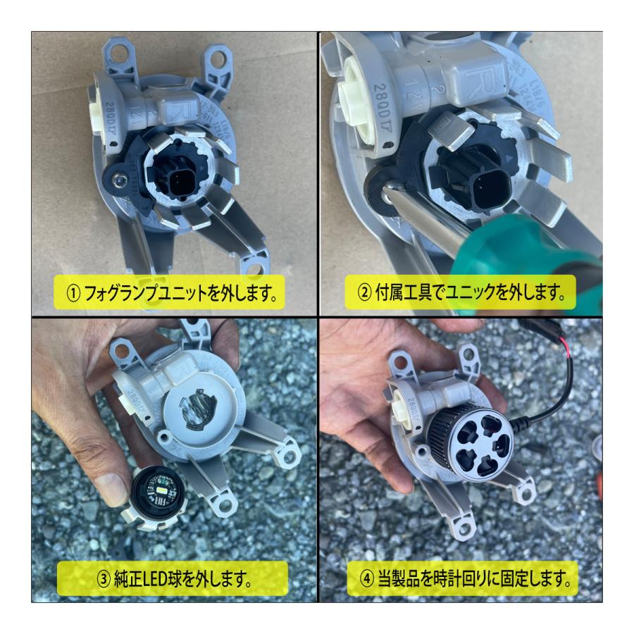 ピクシスバン S700 S710 LED フォグランプ ホワイト / イエロー 7800LM 2PCS ATTIRANT : SeaCross Yahoo!ショッピング店 - 通販 ...