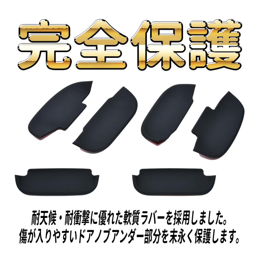 ハイゼットカーゴ S700 S710 ドアノブアンダープロテクター 6P ハンドルガード ドアノブカバー ATTIRANT : SeaCross Yahoo!ショッピング店 - 通販 ...