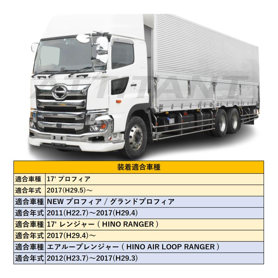 17 プロフィア 鏡面メッキ ドアバイザー ABS 左右セット 2017(H29.5)〜 爆買 : SeaCross Yahoo!ショッピング店 - 通販 - Yahoo!ショッピング