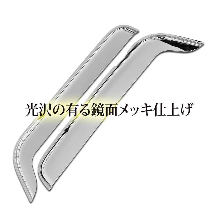 17 レンジャー 鏡面メッキ ドアバイザー ABS 左右セット 2017(H29.4)〜 爆買 : SeaCross Yahoo!ショッピング店 - 通販 - Yahoo!ショッピング