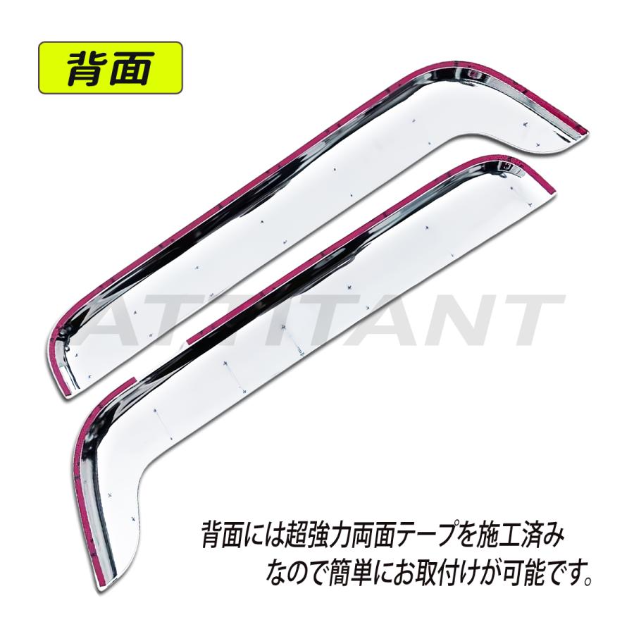 17 レンジャー 鏡面メッキ ドアバイザー ABS 左右セット 2017(H29.4)〜 爆買 : SeaCross Yahoo!ショッピング店 - 通販 - Yahoo!ショッピング