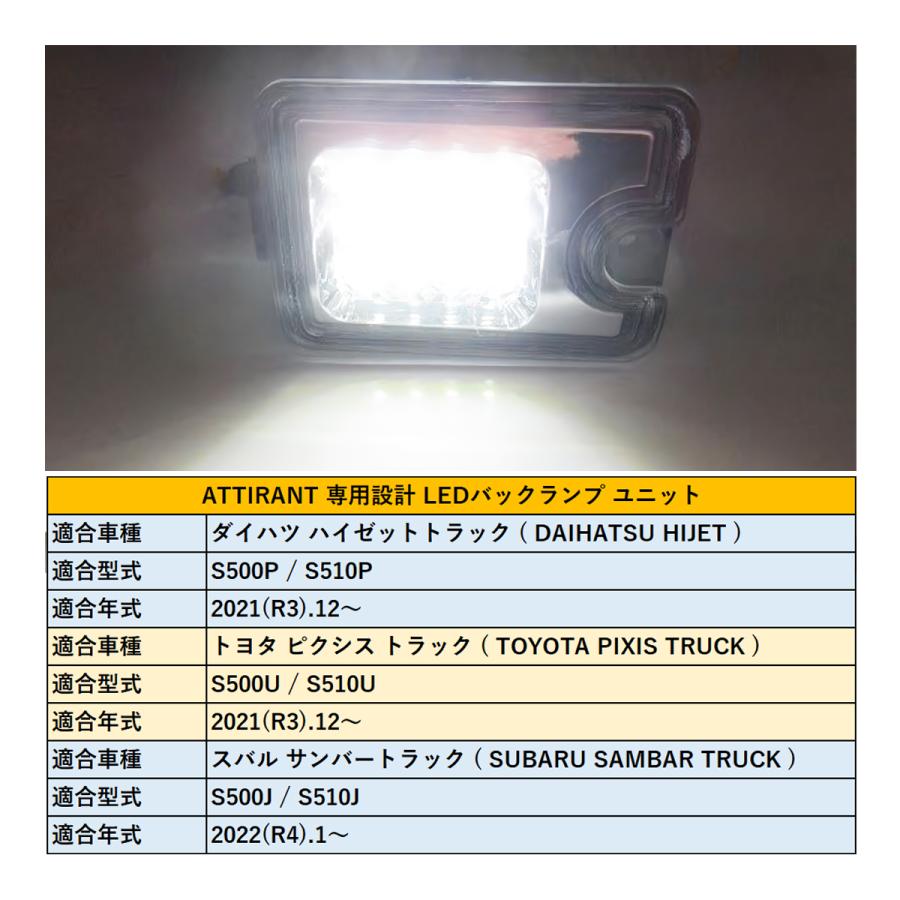 サンバー S500 / S510 LED バックランプ 高輝度 LED12発 クリアレンズ スモークレンズ 爆買 : SeaCross Yahoo!ショッピング店 - 通販 - Yahoo ...