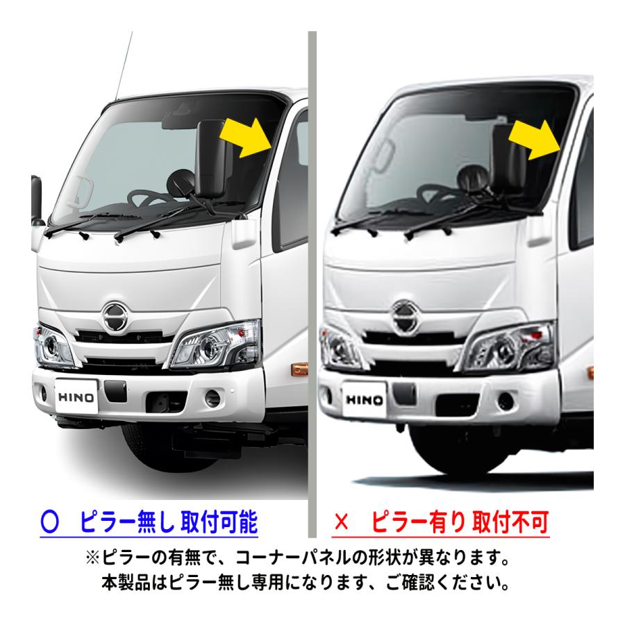 ダイナ 標準 鏡面 メッキ コーナーパネル ピラー無し専用 左右セット 高品質 ABS 2011(H23).7〜 : SeaCross Yahoo!ショッピング店 - 通販 - Yahoo ...