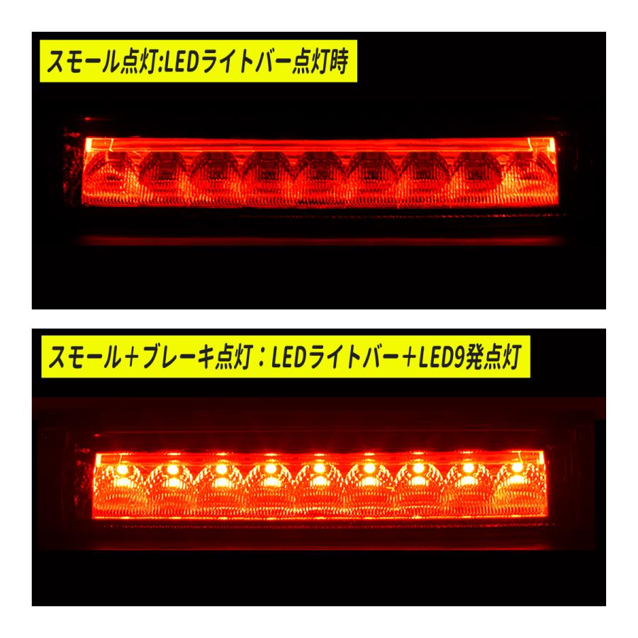 ムーヴ カスタム LA100S / LA110S LED ハイマウント ライトバー 搭載 前期 後期 : SeaCross Yahoo!ショッピング店 - 通販 - Yahoo!ショッピング