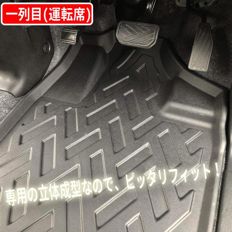 スペーシア カスタム MK53S 3D 立体 フロアマット 1列目 2列目 運転席 助手席 後部座席 防水 汚れ防止 洗える セット割り 爆買 : SeaCross Yahoo!ショッピング店 ...