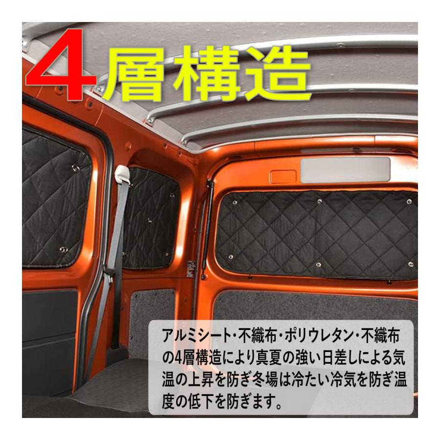 アトレー S700 / S710 サンシェード マルチ 窓全面 車中泊 プライバシー保護 : SeaCross Yahoo!ショッピング店 - 通販 - Yahoo!ショッピング