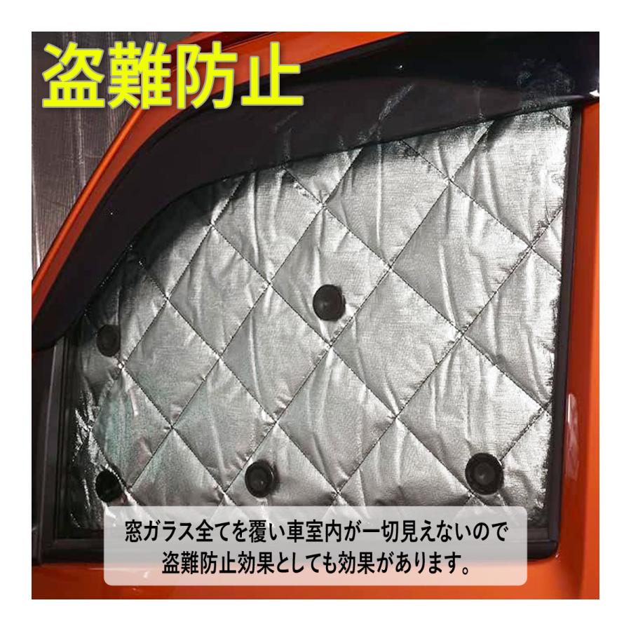 ピクシスバン S700 / S710 サンシェード マルチ 窓全面 車中泊 プライバシー保護 : SeaCross Yahoo!ショッピング店 - 通販 - Yahoo!ショッピング