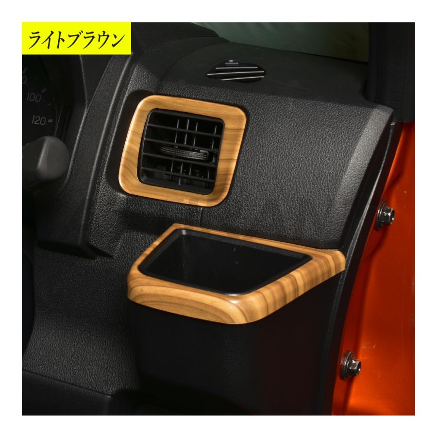 アトレー S700 / S710 3D インテリアパネル 8P 高品質 耐熱 ポリカーボネート素材 : SeaCross Yahoo!ショッピング店 - 通販 - Yahoo!ショッピング