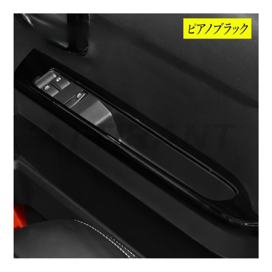 アトレー S700 / S710 ウィンドウスイッチパネル 3P 高品質 耐熱 ポリカーボネート素材 3D インテリアパネル : SeaCross Yahoo!ショッピング店 - 通販 ...
