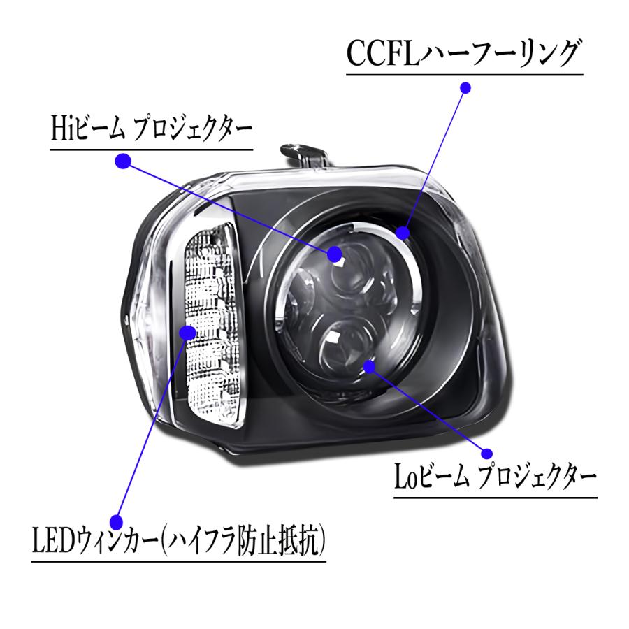 ジムニー JB23W プロジェクター ヘッドライト LED ウィンカー CCFL ハーフリング インナーブラック : SeaCross Yahoo!ショッピング店 - 通販 - Yahoo ...