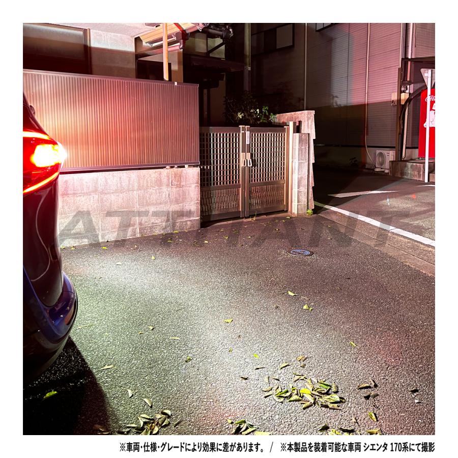 ノート / ノート e-POWER HE12 / NE / E12 LEDバルブ バックランプ 2個 ホワイト 1500lm 6500K 全方向 拡散照射 : sc-vb-110-note ...