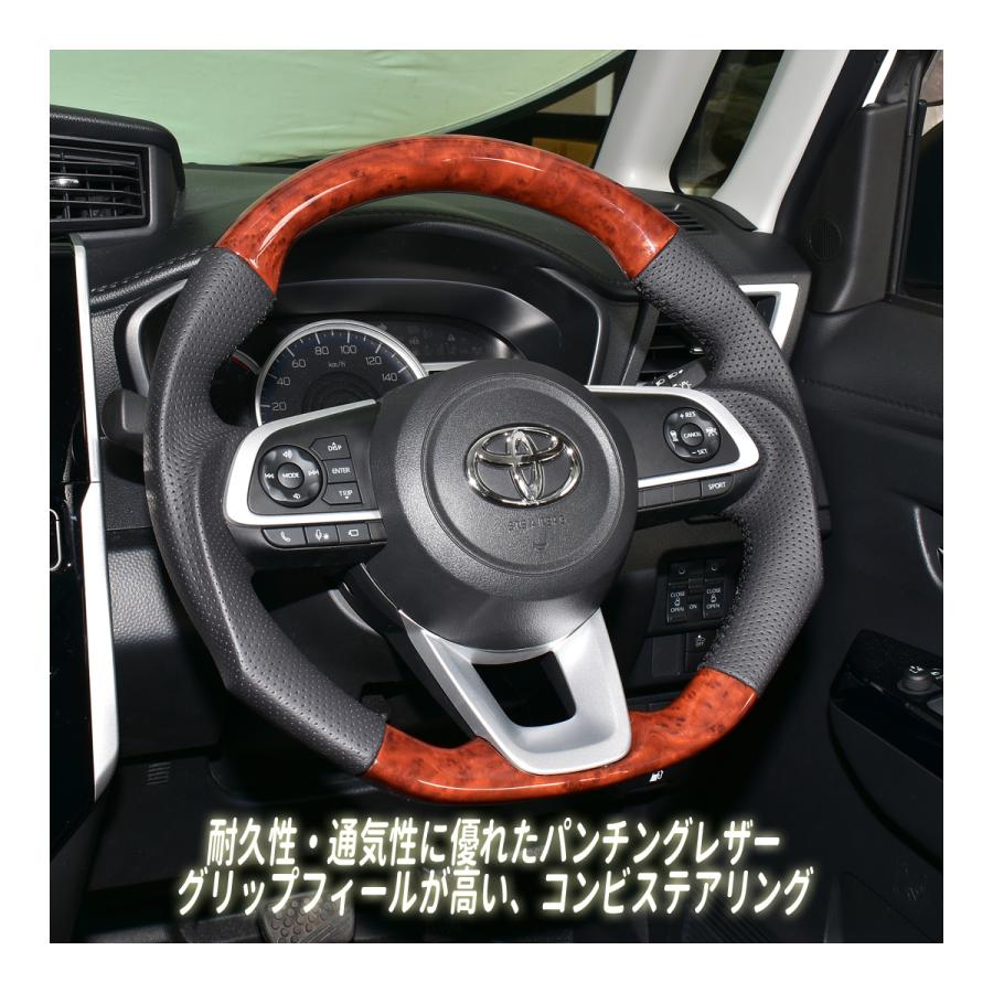 RAIZE ライズ A200 / A210 ステアリングホイール コンビステアリング PVC レザー ハンドル ATTIRANT 爆買 : SeaCross Yahoo!ショッピング店 ...