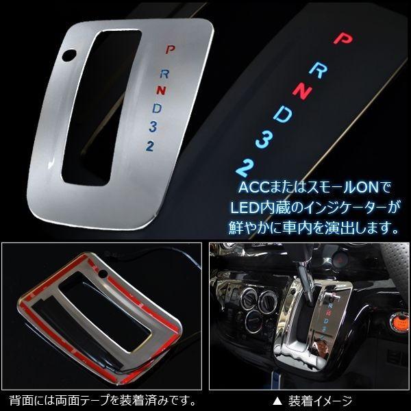 NV350キャラバン E26 LEDシフトパネル メッキカバー 爆買 : SeaCross Yahoo!ショッピング店 - 通販 - Yahoo!ショッピング