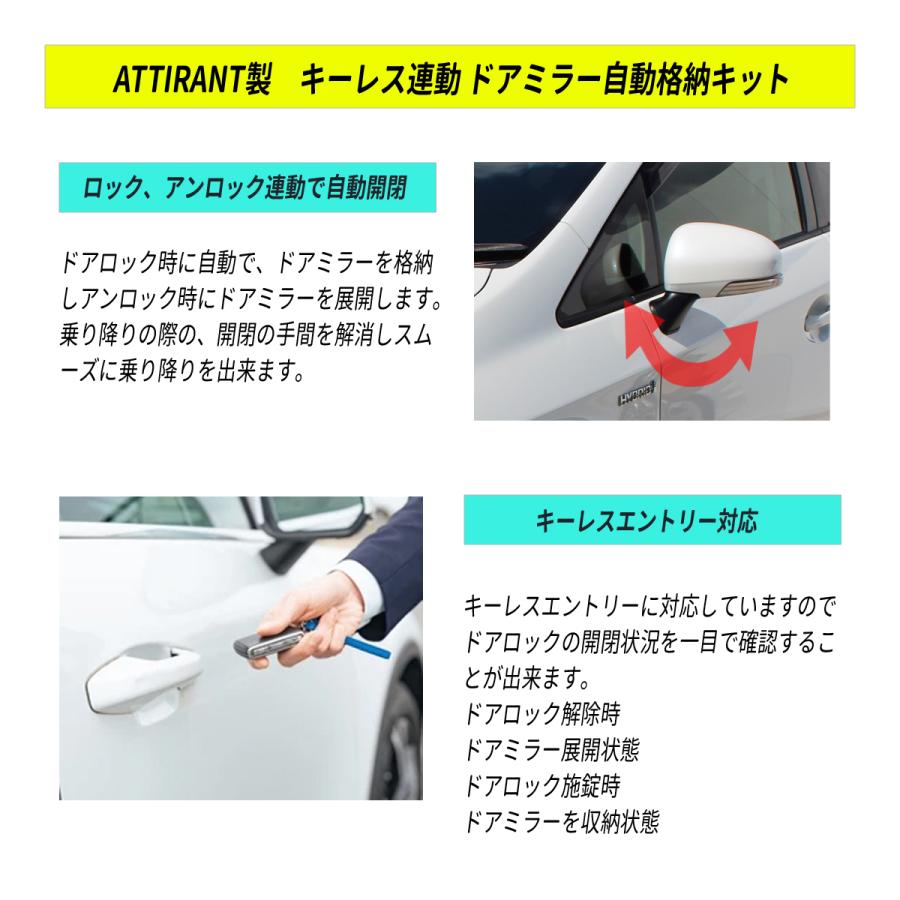 パッソ KCG10 KCG15 QNC10系 ドアミラー 自動格納 キット Aタイプ キーレスエントリー対応 爆買 : SeaCross Yahoo!ショッピング店 - 通販 - Yahoo ...