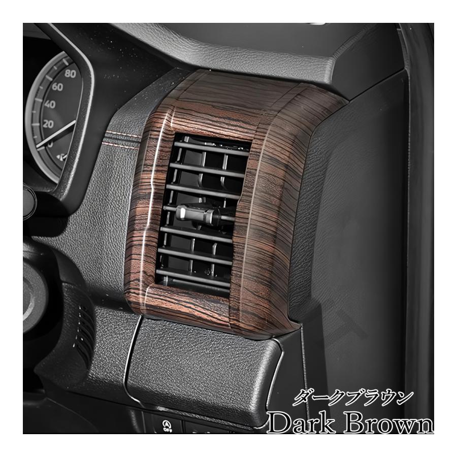 トライトン LC2T 3D インテリアパネル 2PCS エアコン サイドベンチレーションパネル 2024(R6).2〜 爆買 : SeaCross Yahoo!ショッピング店 - 通販 ...