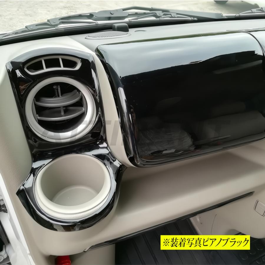 エブリィ DA17V / エブリィワゴン DA17W 3D インテリアパネル 16P 高品質 ポリカーボネート : SeaCross Yahoo!ショッピング店 - 通販 - Yahoo!ショッピング