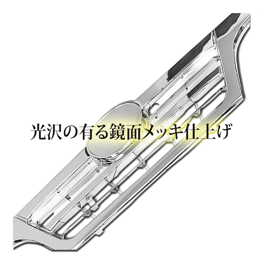 ダイナ 標準 2t 鏡面 メッキ フロントグリル 純正タイプ 高品質 ABS 2006(H18) .10〜2011(H23).6 爆買 : SeaCross Yahoo!ショッピング店 ...