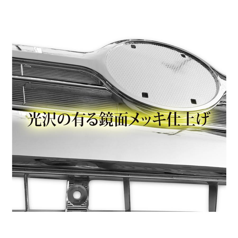 トヨタ ダイナ 標準車 鏡面 メッキ フロントグリル オールメッキ 2011(H23).7〜2019(H31).4 爆買 : SeaCross Yahoo!ショッピング店 - 通販 ...
