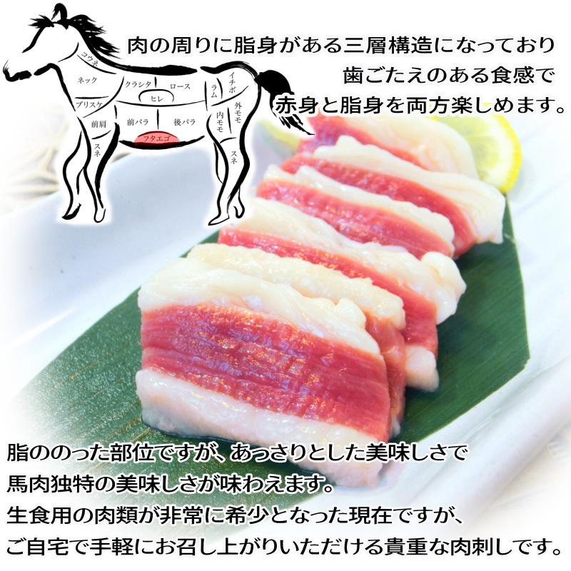 馬刺 フタエゴ 生食用 50g×10個 (500g) 馬刺し ふたえご 使いやすい1人前パック ・馬刺【フタエゴ】10P・ : seafoodmax - 通販 - Yahoo!ショッピング