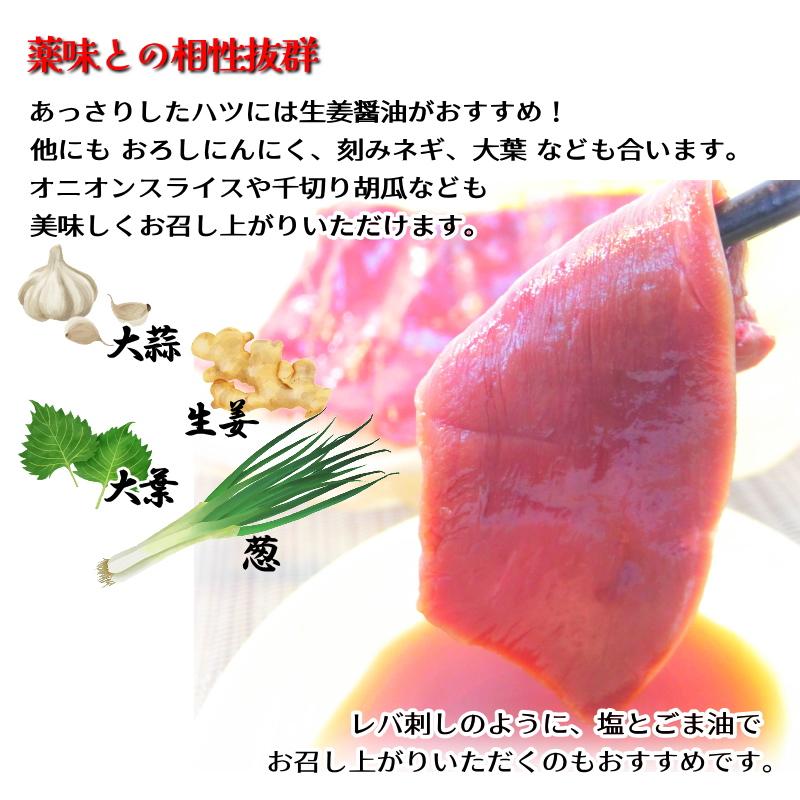 馬刺し ハツ 生食用 50g×10個パックセット (500g) 心臓 使いやすい1人前パック・馬刺【ハツ】10P・ : seafoodmax - 通販 - Yahoo!ショッピング
