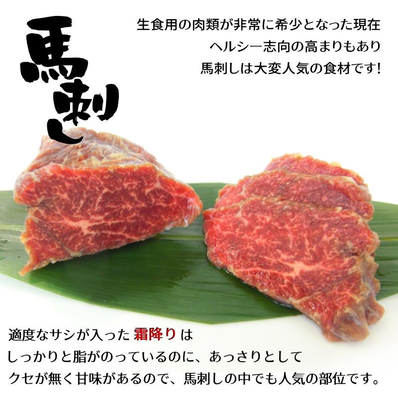 馬刺し 霜降り たっぷり 500g 50g×10個セット【馬 馬刺 生肉 霜降 刺身 寿司 霜 サシ】・馬刺【霜降り】10P・ : seafoodmax - 通販 - Yahoo!ショッピング