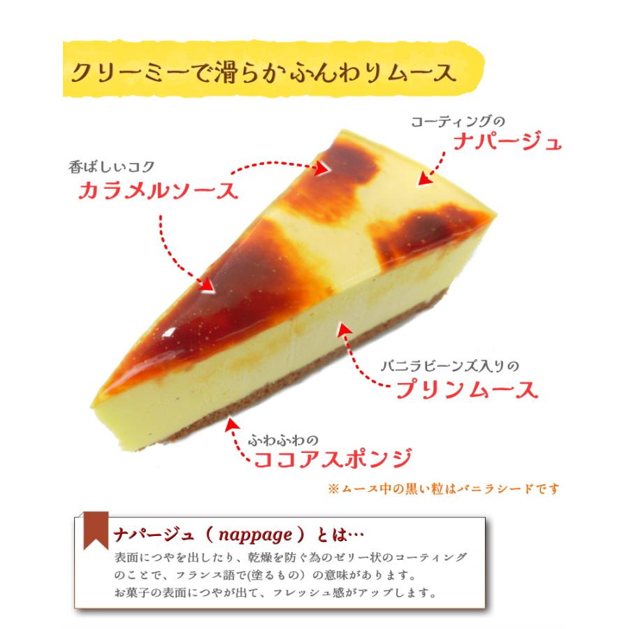 バニラビーンズの風味 6個入 7号 360g ムース プリン ケーキ カスタード・クラシックプリン・ :100-1407:seafoodmax - 通販 - Yahoo!ショッピング