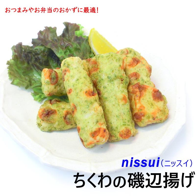 ちくわ 磯辺揚げ 800g 40個入り ニッスイ 天ぷら 弁当 惣菜 業務用 冷凍・ちくわ磯辺揚げ・ : seafoodmax - 通販 - Yahoo!ショッピング