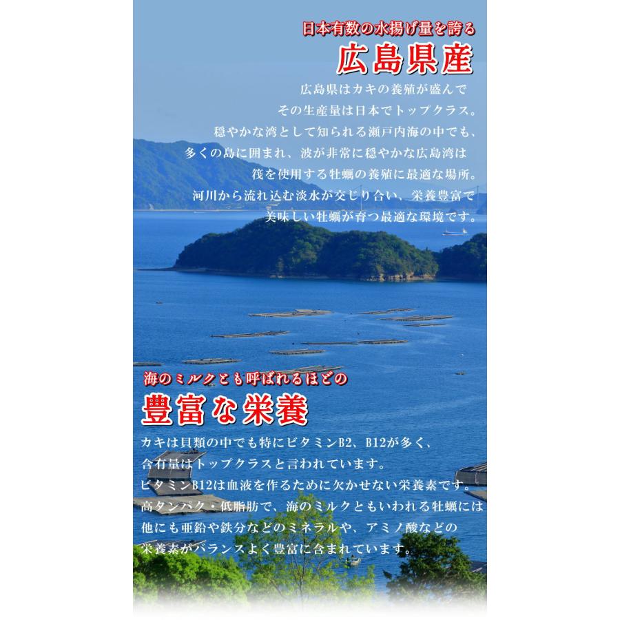 カキ 広島県産 剥きカキ 超特大サイズ 牡蠣 むきカキ 1kg 3Lサイズ （NET850g／約25粒前後） 牡蠣 カキ 冷凍 ・カキ3L・ : k01004 : seafoodmax ...