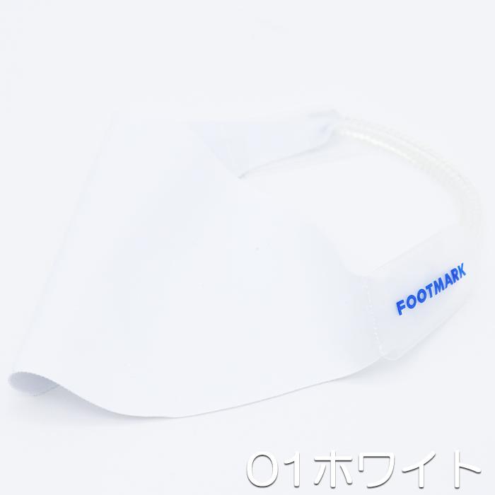 FOOTMARK フットマーク プール用マスク 水泳レッスン 成人用 3000021(パケット便送料無料) :3000021:Sealass - 通販 - Yahoo!ショッピング