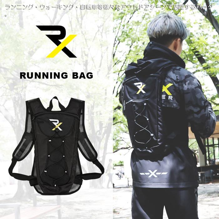 BODYMAKER ボディメーカー RX ランニングバッグ 5L バックパック/リュック ウォーキング/サイクリング BR056(パケット便送料無料) : Sealass - 通販 ...