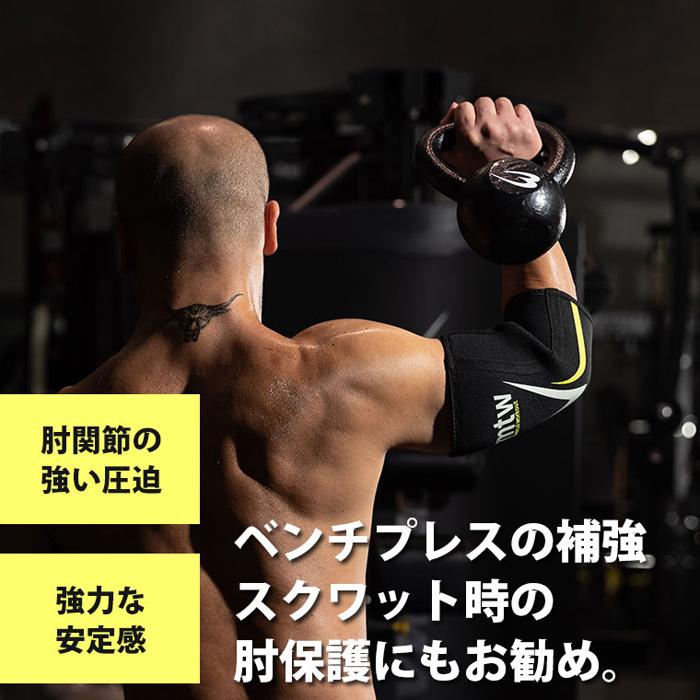 BODYMAKER ボディメーカー エルボサポーター PRO MODEL 筋トレ/フィットネス/ボディビル/ウエイトリフティング CA004(パケット便送料無料) : ca004 ...