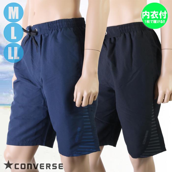 CONVERSE コンバース メンズ水着 裾ラインサーフパンツ 内衣付き ボードショーツ ファスナーポケット 815401(パケット便送料無料 ...