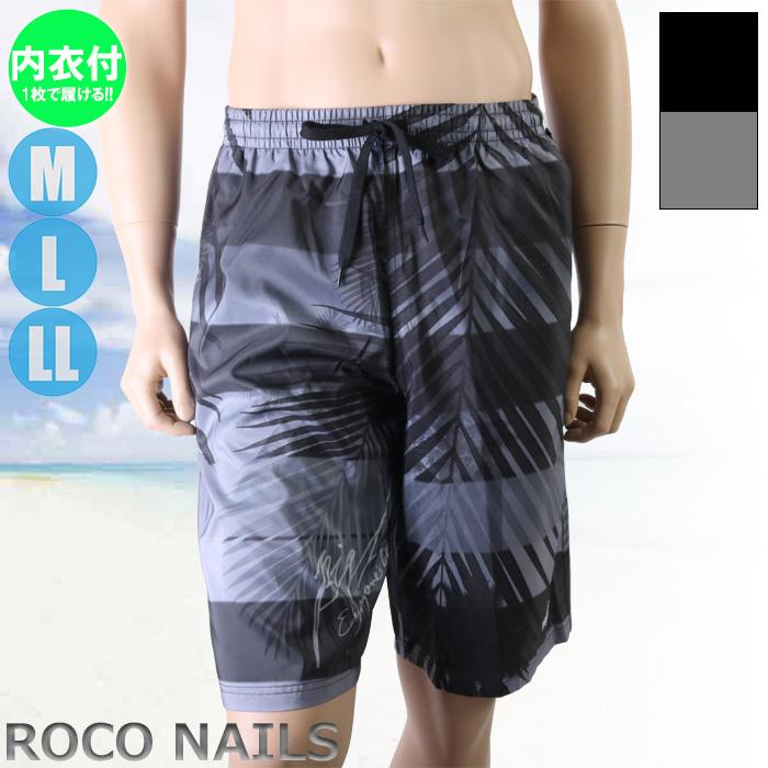 ROCO NAILS ロコネイルメンズ水着 ヤシボーダー サーフパンツ 内衣付き ボードショーツ ファスナーポケット 815704(パケット便送料無料) : Sealass - 通販 ...
