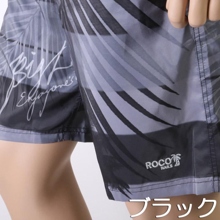 ROCO NAILS ロコネイルメンズ水着 ヤシボーダー サーフパンツ 内衣付き ボードショーツ ファスナーポケット 815704(パケット便送料無料) : Sealass - 通販 ...
