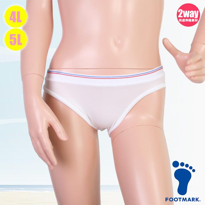 FOOTMARK（フットマーク）スクール水着・スイムサポーター シロ 101591(101581)男子4L・5L(パケット便送料無料) : Sealass - 通販 - Yahoo!ショッピング