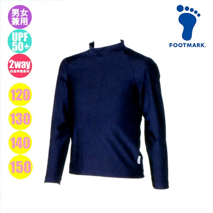 FOOTMARK フットマーク スクールラッシュガード ファスナーなしシャインガード 男女共用/ユニセックス 120・130・140・150 101594(パケット便送料無料 ...